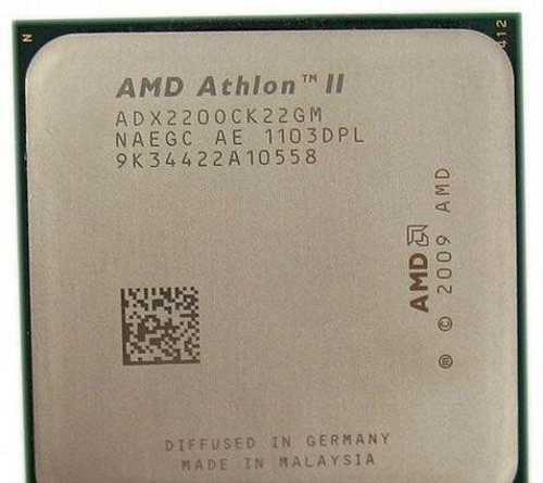 AMD Athlon II X2 220 для Socket AM3