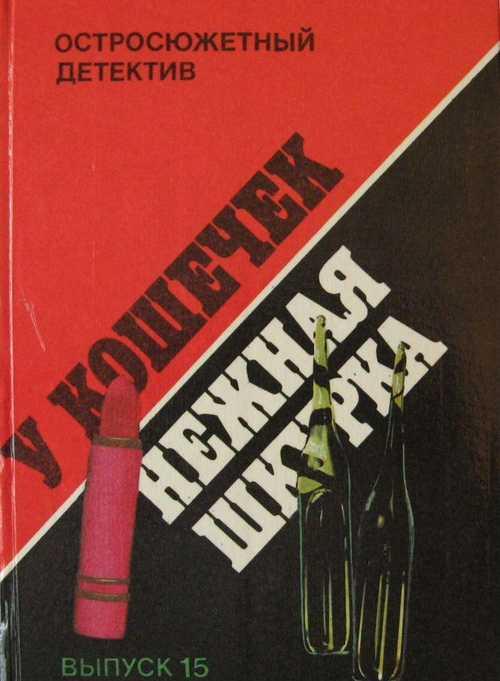 У кошечек нежная шкурка