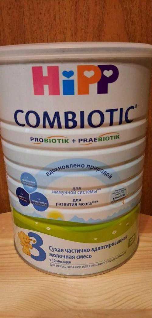 Happy Combiotic 3