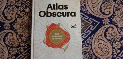 Книги разные с 1967г. Atlas Obscura, Джихад, др