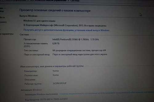 Продается ноутбук Acer extensa 2510 series