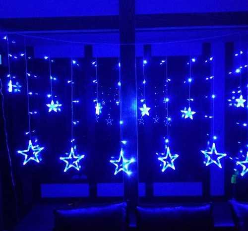 Гирлянда Штора Звезды LED RGB Five-pointed Star Си