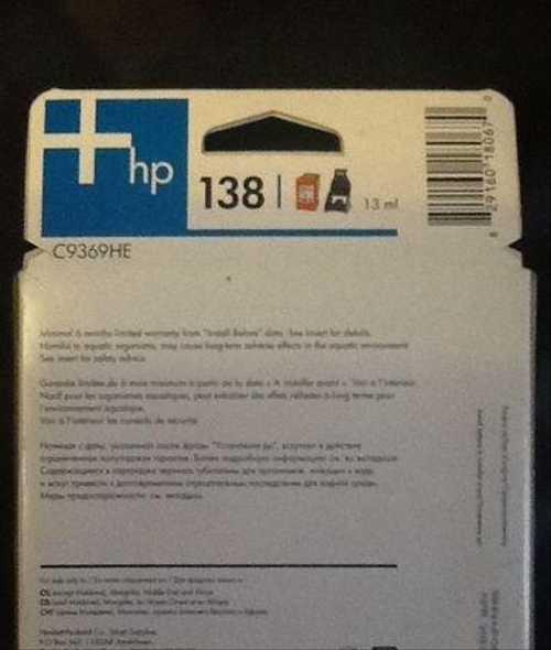 HP 138 C9369HE
