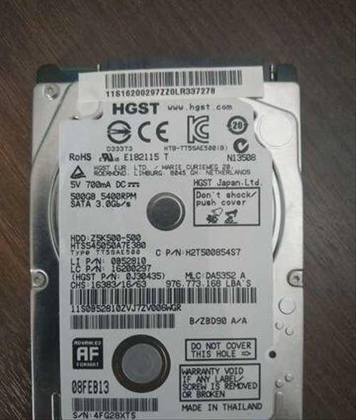 Жесткие диски 2.5" HDD 500Gb