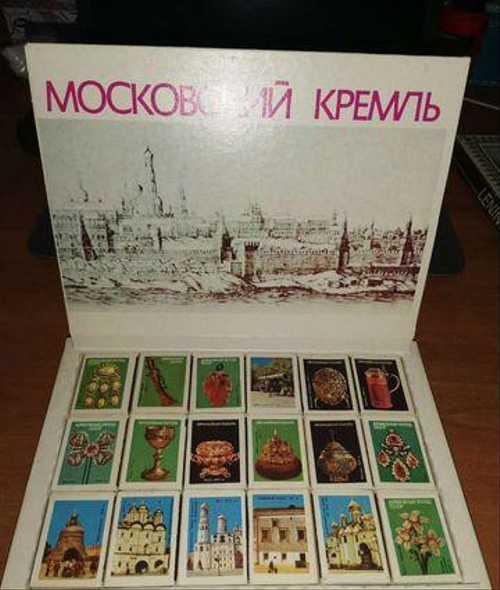 Спички СССР коллекционное Московский кремль