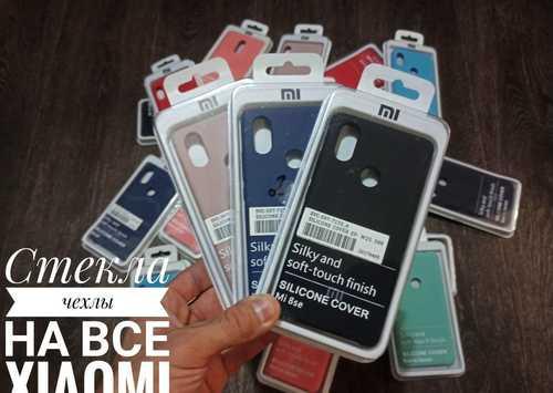 Silicone cover чехол Xiaomi mi 8/pro/mi8 se