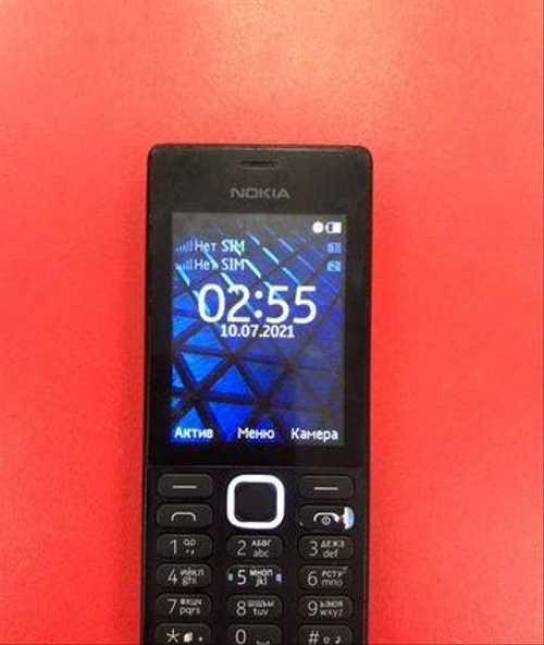Телефон Nokia 125 Dual Sim