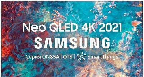 Телевизор qled Samsung QE75QN85AAU