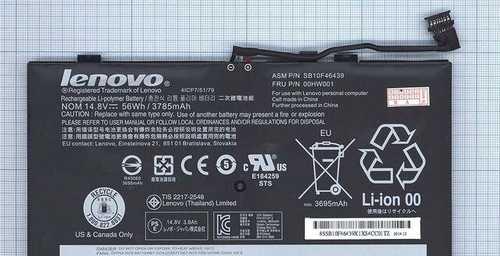 Аккумулятор Lenovo Yoga S5, Yoga S3 original