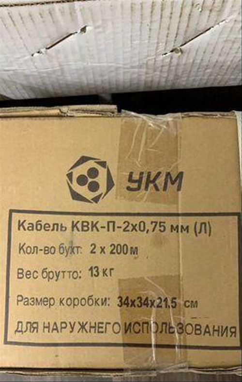 Кабель квк-П-2x0,75mm
