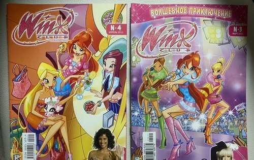 Журналы Винкс (Winx Club) за 2011 год