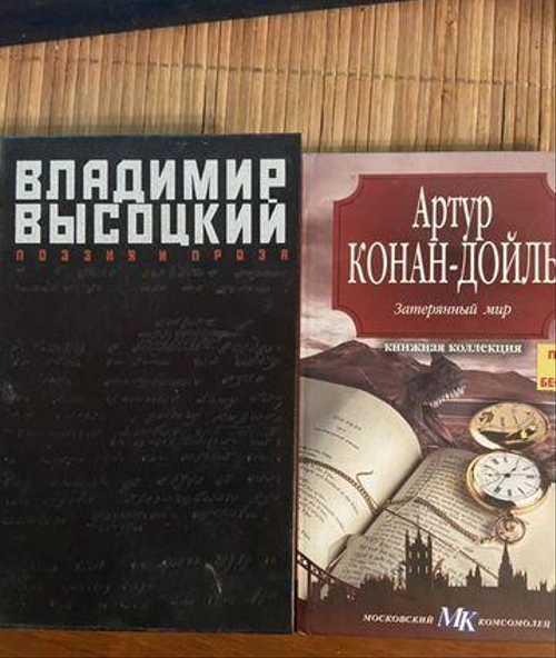 Книги 4