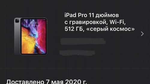 Apple iPad pro 11” 2-го поколения, 512gb, wifi | Festima.Ru ...