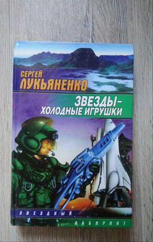 Библиотека фантастики и Конан - все 65 книг