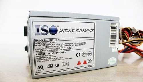 Блок питания 450W ISO (ISO-450PP)