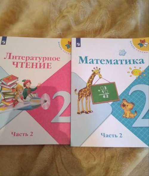 Учебник