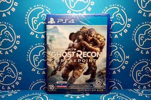 Tom Clancy's Ghost Recon: Breakpoint PS4 новый