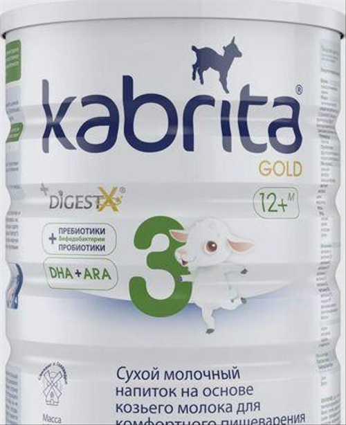 Детская молочная смесь kabrita 3