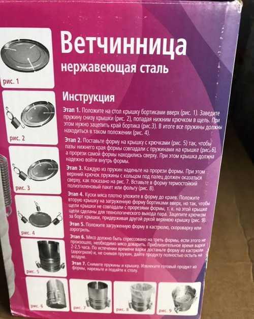 Вечинница