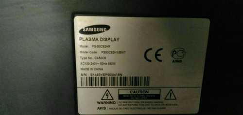 Телевизор Samsung 50 дюймов под ремонт или на запч