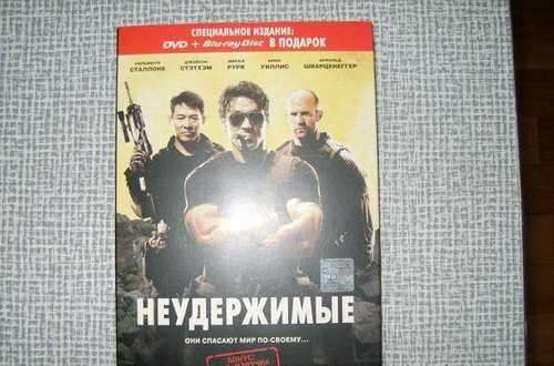 "Неудержимые" на DVD и на Blu-ray