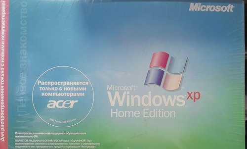 Операционная система Windows xp Home Edition