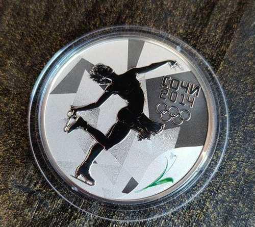 Монета Сочи 2014 Фигурное катание 3 рубля 2011г