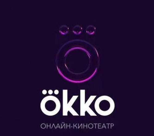 Okko Premium 90дней