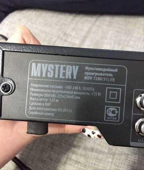 Мультимедийный проигрыватель mystery