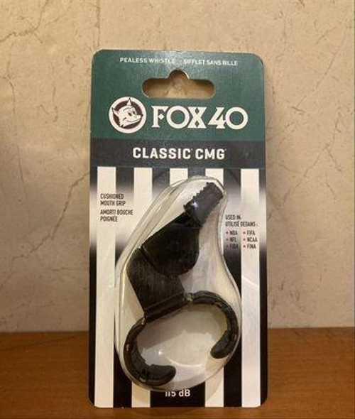 Профессиональный свисток fox 40 fifa