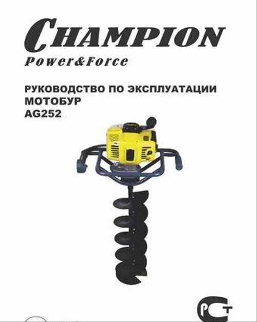 Мотобур champion AG252 2л.с