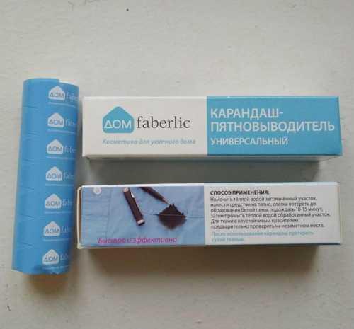 Карандаш-пятновыводитель Faberlic