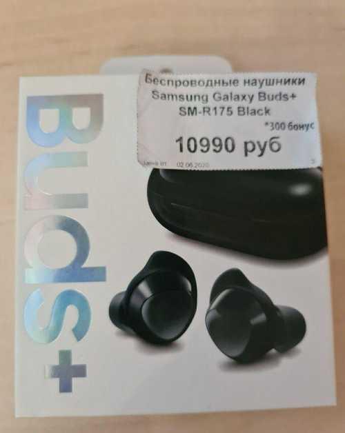 Беспроводные наушники Samsung Galaxy Buds+