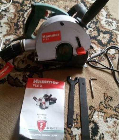 Штроборез Hammer Flex STR 150