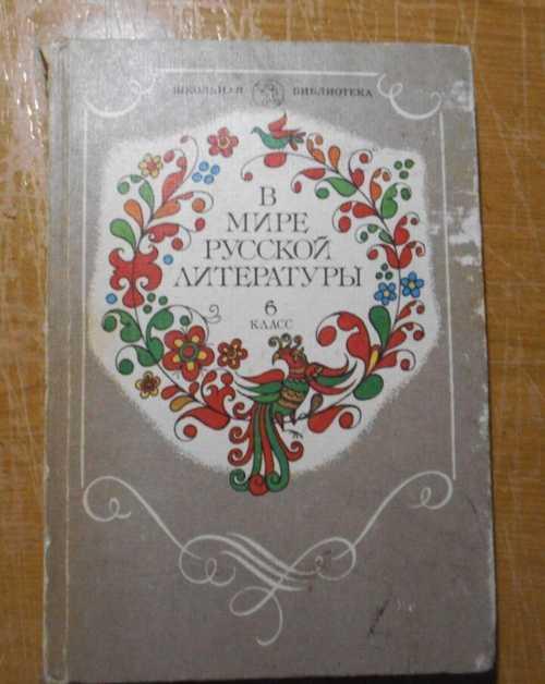 Книга. Сказки. СССР