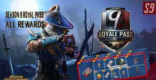 RP-Royal Pass, UC pubg mobile