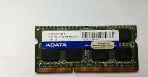 SoDimm DDR3 по 2GB и 4GB память для ноутбука