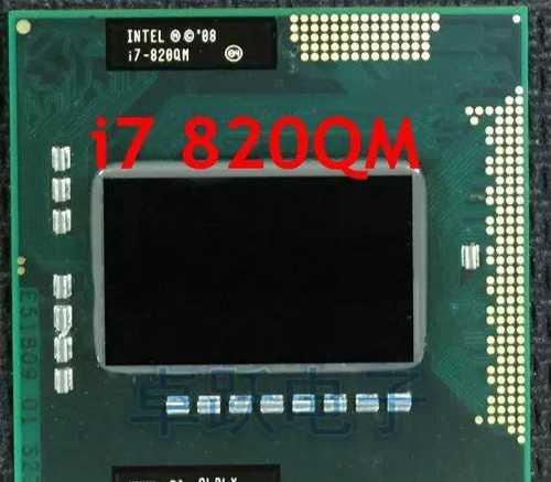 Процессор i7 820QM для ноутбука 4 ядра 8 потоков