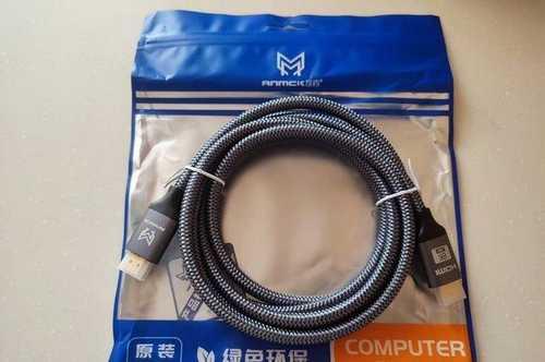 Новый hdmi кабель 2.1 8K/4K/HDR/eARC/48 Гбит/с