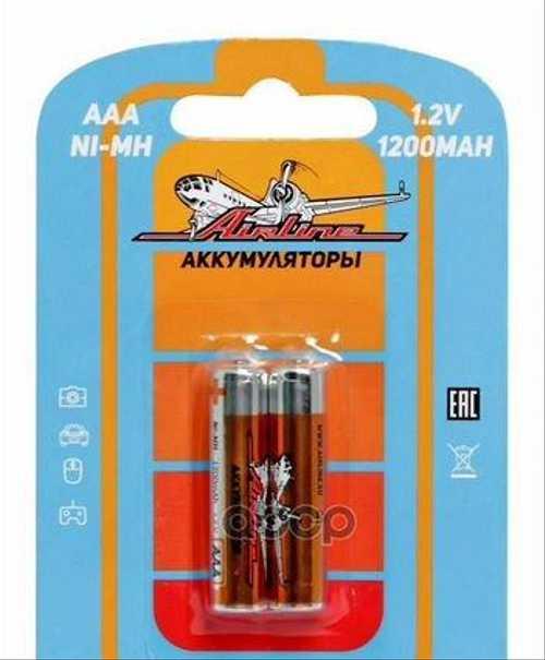 Батарейки Aaa Hr03 Аккумулятор Ni-Mh 1200 Mah 2шт. airline арт. AAA-12-02