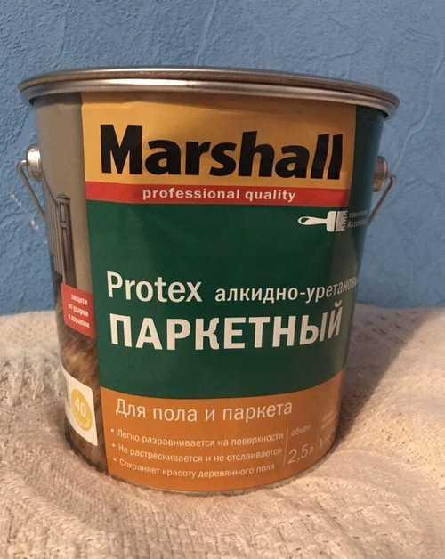 Лак алкидно-уретановый паркетный Marshall Protex б