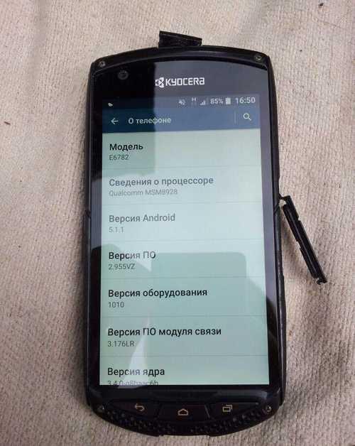 Kyocera Brigadier E6782