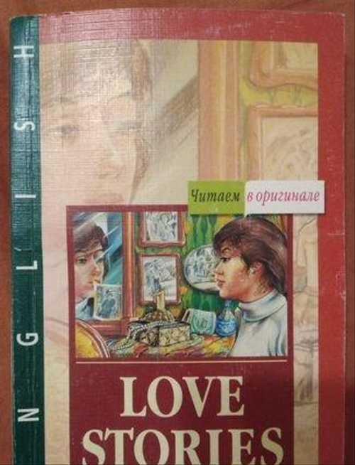 Read love stories