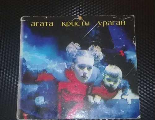 CD Агата Кристи Ураган 1997