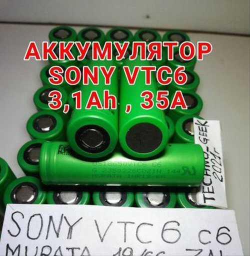 Аккумуляторы Lithium Литий 18650 VTC6 20A 3,1Ah