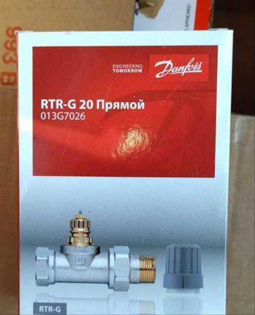 Клапан термостатический danfoss rtr-g d3/4+термого