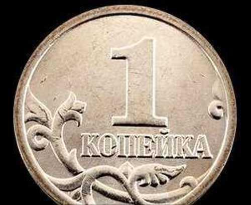 Рубль 35 копеек. 5 Копеек 39. Монета Санкт-Петербург. Монета 19 копеек 2012 Санкт-Петербург фото.