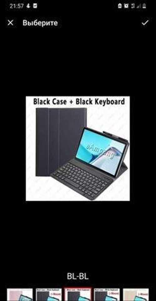 Чехол клавиатура на планшет Huawei matepad t10s 10