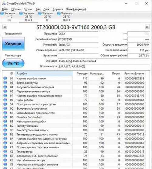 Продаю HDD seagate ST2000DL003-9VT166 2TB