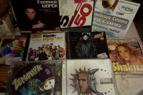 Диски (CD;MP3)